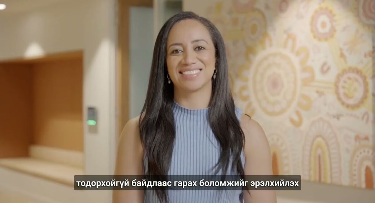 Thiess celebrates 90-year anniversary (Mongolian) - Thiess